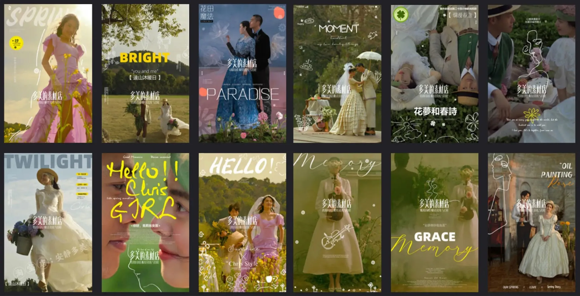 25 PSD Text Wedding - Đồ Hoạ Vip